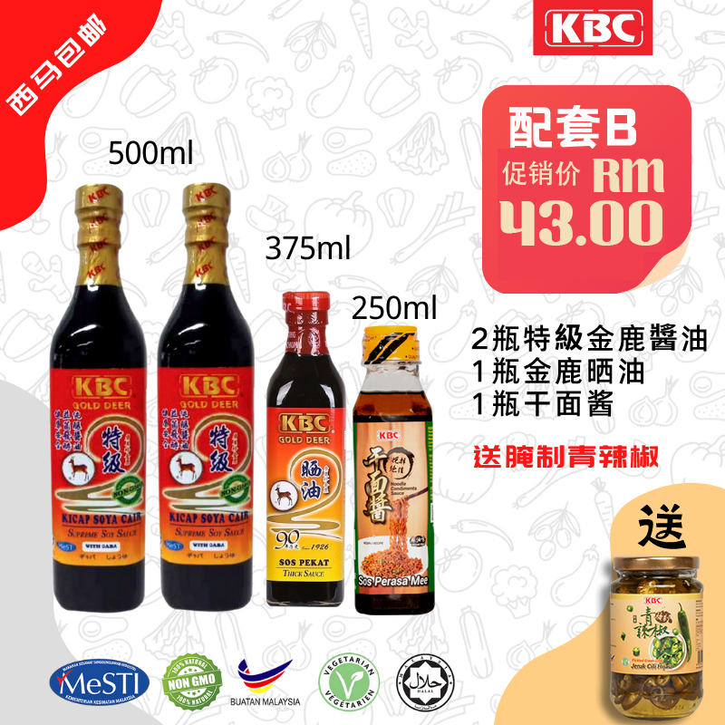 Kwong Bee Chun (M) Sdn Bhd